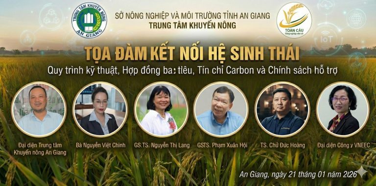 Trang Chá Eec